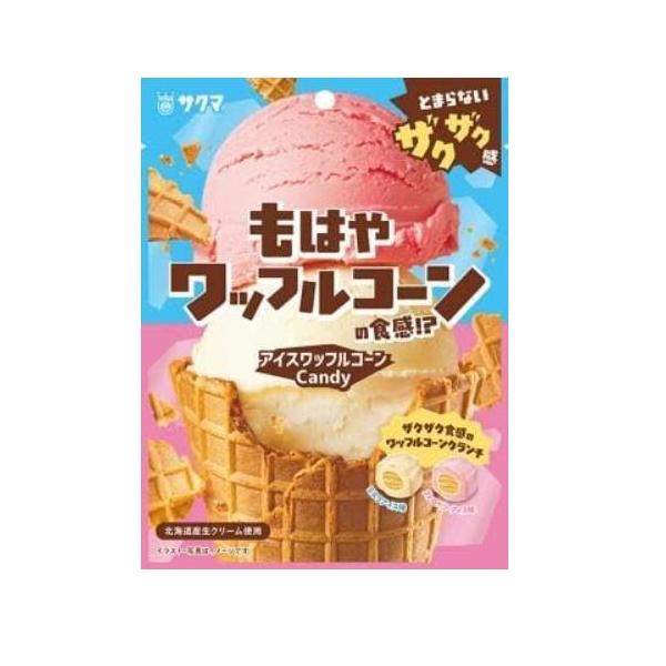 ■商品説明ワッフルコーンを本格再現！？ ザクザク感がクセになるキャンディ アイスクリームをイメージしたキャンディでワッフルコーンクランチを包んだ、１粒でアイスワッフルコーンの味わいが楽しめるキャンディ。噛むたびに香ばしいザクザク食感とほどよ...