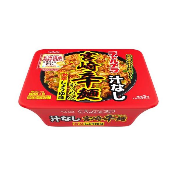 ■商品説明●だしに使用しているホタテを100％国産化！●焙煎唐辛子が加わってさらに辛旨っ！袋めんの美味しさにさらに近づきました。●麺：しっかりとして歯切れのよし油揚げめん。●ソース：ポークベースににんにくと唐辛子のパンチを効かせ、にんにく、...