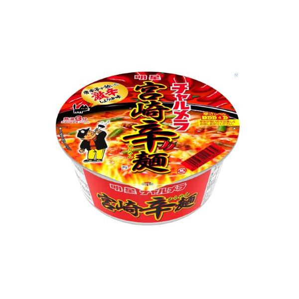 ■商品紹介唐辛子の辛さとにんにくのパンチがきいた宮崎発祥の激辛しょうゆラーメンです。いま全国的にブーム拡大中の宮崎辛麺をお手頃価格のカップ麺で美味しく楽しむことができます。宮崎辛麺とは宮崎県発祥のご当地ラーメンで、地元宮崎では辛さや麺の種類...