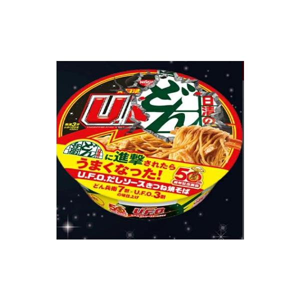 ■商品説明●「U.F.O.」ならではのコシのある中太ストレート麺に、"だし感" 7割、"ソース感" 3割で仕上げた "特製だしソース" を合わせました。●具材は、きざみ揚げ。●「特製追いだし粉」をかけることで、だしの香りが引き立ち、ピリッと...