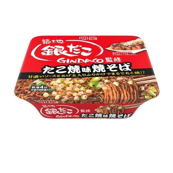 ■商品説明※期間限定品のため、メーカー在庫によってはお届けできない場合があります予めご了承ください ※配送センター出荷のため代金引換はご利用いただけません ※お取り寄せ商品です在庫状況により発送まで1週間程度かかる場合がございます ※商品は...