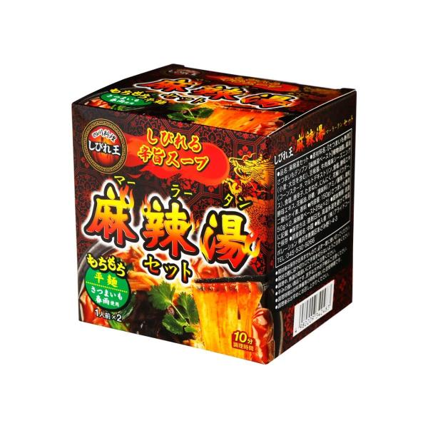 ■商品説明お好きな具材で作れる！調理キットならご自宅で本場中国の麻辣湯が楽しめます。さつまいも春雨のもちもち食感にシビ辛がたまらない！麻辣湯の素とさつまいも春雨がセットになった麻辣湯セット（1人前X2セット）さつまいも春雨は、もちもちとした...