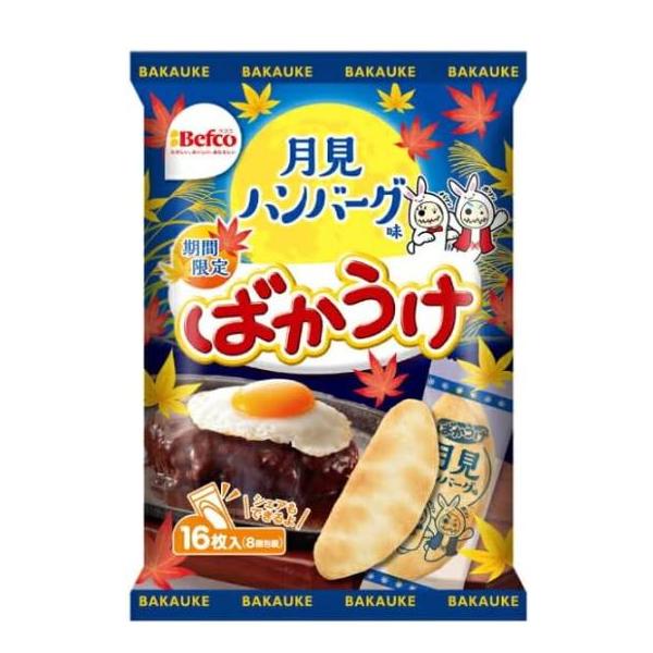 ■商品説明甘辛いソースと卵の風味が合わさった旨みあふれる月見ハンバーグ味のばかうけです。 小分けにも便利な個包装タイプです。 ※リニューアルに伴いパッケージや内容量が変更となる場合もございます。予めご了承ください。■原材料米粉（うるち米（豪...