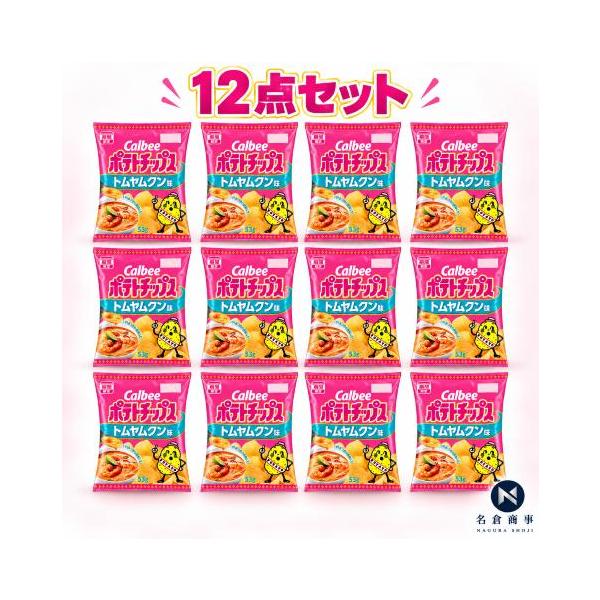 ■商品の紹介すっぱ辛〜い、やみつきのおいしさ！世界三大スープの1つで、酸味、辛味、甘味など、複雑な味わいから生まれるおいしさが特徴のトムヤムクンをイメージしたポテトチップスです。絶妙なバランスの味わいがじゃがいもとよく合い、一度食べたらやみ...