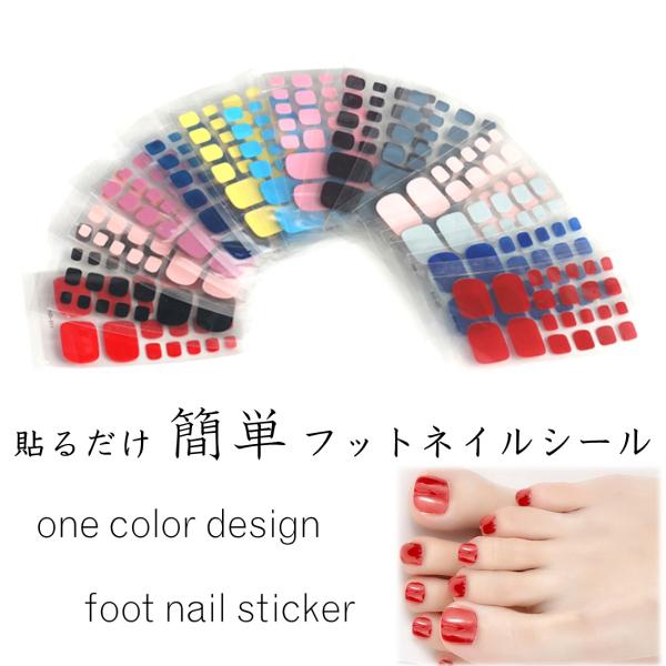 ネイルしたいけど施術がめんどくさい…サロンに行くのはちょっと…時間がなくてセルフネイルが出来ない…お金も時間も掛けたくない！とにかくコスパ重視！1つでも当てはまると感じたあなたは間違いなく【買い】のアイテムです使用方法1：爪の油分や汚れを拭...