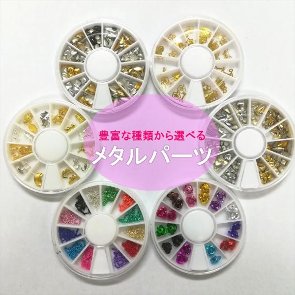 ネイルのアクセントに使えば一味違う仕上がりになります。レジンや手芸など幅広く活用できますので、あれば便利なアイテムです。コスト削減の為発送梱包が簡易となります。パッケージが無い場合があります。外箱にダメージがある場合があります。輸送中につい...