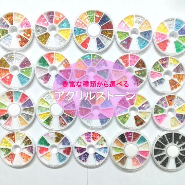 ネイルのアクセントに使えば一味違う仕上がりになります。レジンや手芸など幅広く活用できますので、あれば便利なアイテムです。コスト削減の為発送梱包が簡易となります。パッケージが無い場合があります。外箱にダメージがある場合があります。輸送中につい...