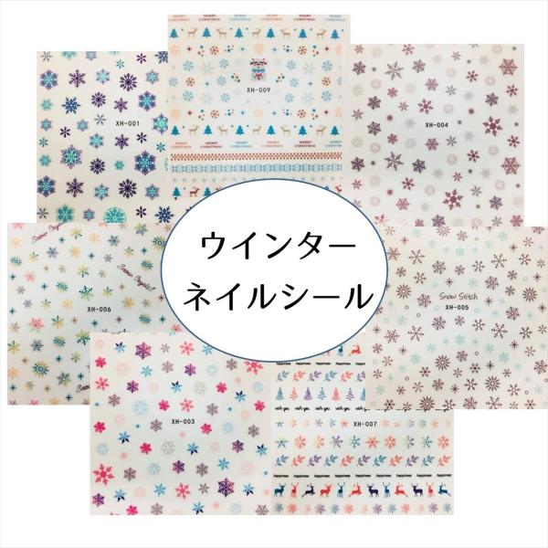 ネイルのアクセントに使えば一味違う仕上がりになります。自分なりの様々なネイルアートをお楽しみ下さい。レジンやデコ電や手芸など幅広く活用できますので、あれば便利なアイテムです。