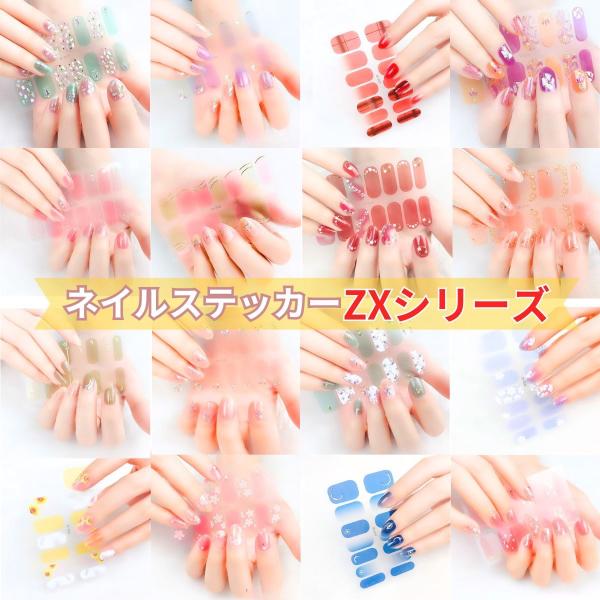 ネイルが楽々できるリアルジェルネイルシールネイルしたいけど施術がめんどくさい…サロンに行くのはちょっと…時間がなくてセルフネイルが出来ない…お金も時間も掛けたくない！とにかくコスパ重視！！！1つでも当てはまると感じたあなたは間違いなく【買い...