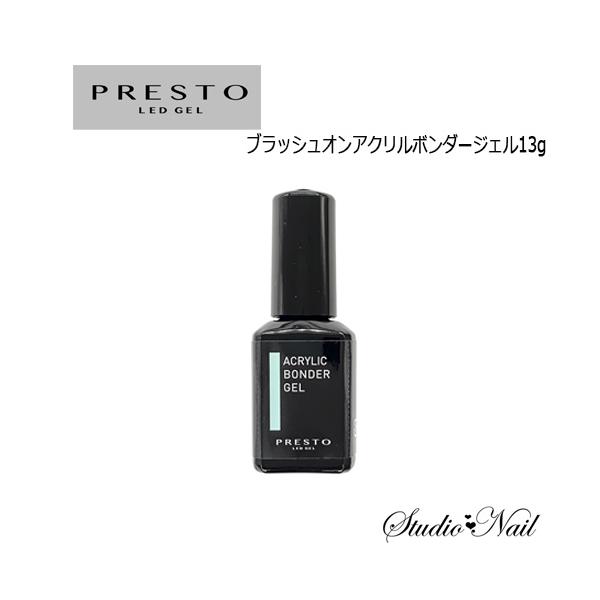 30％割引保障できる PRESTO LED GEL プレスト ライト ジェルネイル セルフ サロン ネイルアート用品 ネイルケア-OTA.ON ...