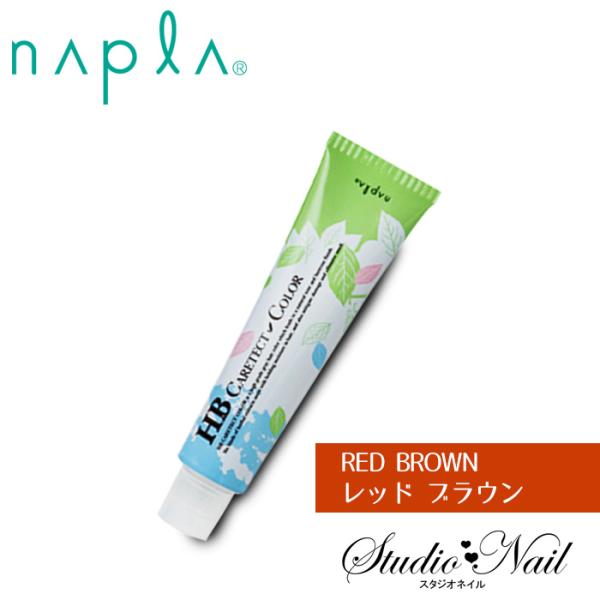 ファーストグレイ世代が求める鮮やかな色味から、白髪をしっかりとカバーする落ち着きのある色味まで幅広く対応できる、厳選された全46色のグレイファッションカラー。ナプラ HB ケアテクトカラー 〈グレイファッション〉 80g／全46色