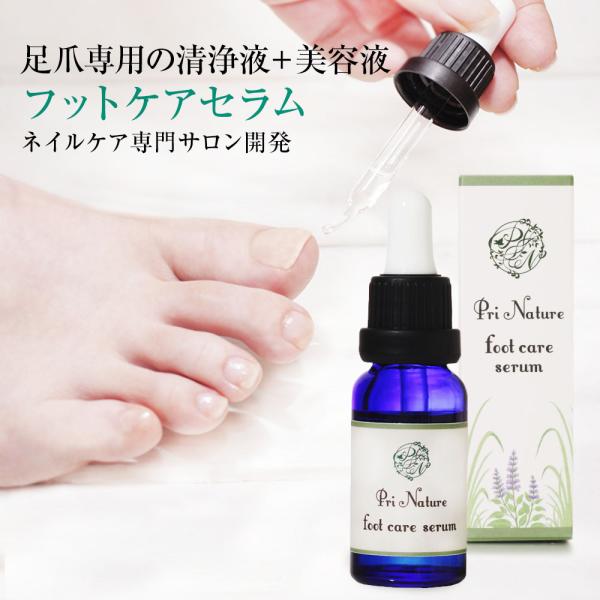 足の爪や指の間をハーブエキスとアルコールで消毒して清潔に保ち、雑菌から保護してくれる足爪専用の清浄液製品です。サラサラとした化粧水のような大変さっぱりとしたテクスチャーで、爪や皮膚に素早く浸透して、べたつきもなくさっぱりとした使い心地です。...