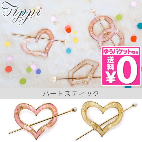 【爆買いWEEK】着けるだけでおしゃれにキマる！人気のかんざしタイプのヘアアクセです。パールカラーのエナメルに、金箔をプラスしてちょっと贅沢なきらめき。パールストーン付きのスティックが可愛い♪キャンディカラーのピンクと、アイボリーっぽいホワ...