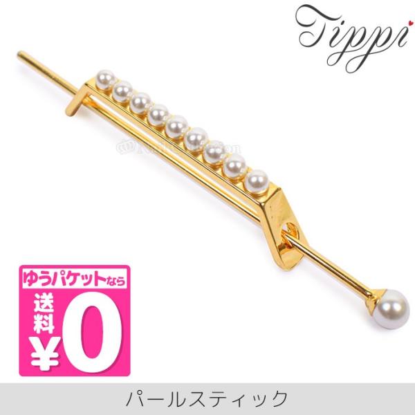 【爆買いWEEK】着けるだけでおしゃれにキマる！人気のかんざしタイプのヘアアクセです。パールが並んだエレガントなデザインでカジュアルはもちろん、フォーマルにもOK。パールストーン付きのスティックが可愛い♪おだんごヘアなどのアップスタイルはも...