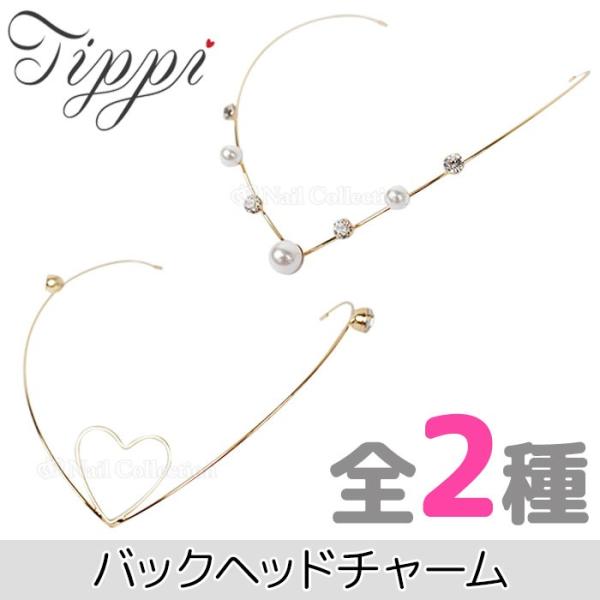 【爆買いWEEK】コームやバレッタがつけにくい髪形でも簡単にお洒落ができちゃいます！フレキシブルな針金なのでスタイル自由にハーフアップや編み込みのアクセントにも使えます。とっても簡単にステキなバックヘアスタイルが出来上がります♪■デザイン1...