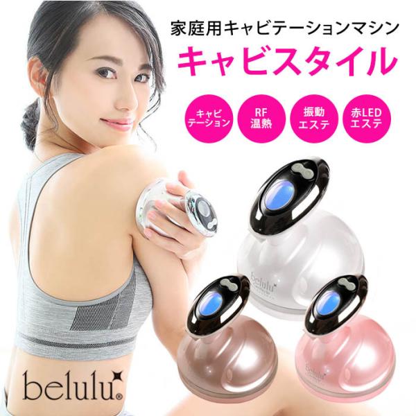 ■カラー・デザインホワイト、モーヴ、ピンク■サイズH(高さ)110mm×W(幅)87mm※ヘッド部分×D(厚さ)87mm■重量295g■仕様電源方式:充電式出力:36W電圧:AC100V〜240V電源周波数:50/60Hz搭載機能:キャビテ...