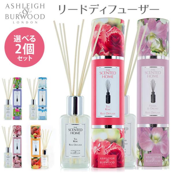 ■香りホワイトピーチ＆リリーシシリアレモンジャスミン＆チュベローズフリージア＆オーキッドラベンダー＆ベルガモットフレッシュリネンホワイトムスク＆ロータスブロッサムピオニーピンクグレープフルーツ【販売終了】ティーローズ【販売終了】■内容量20...