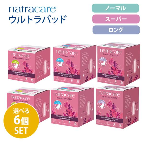 オーガニックコットンを使用した生理用ナプキンシリーズです。動きやすいスリムタイプで多い日をしっかりサポート。■内容量【ノーマル】12個入【スーパー】10個入【ロング】8個入■生産国スウェーデン製natracare/ナトラケア/ナトラ/ウルト...