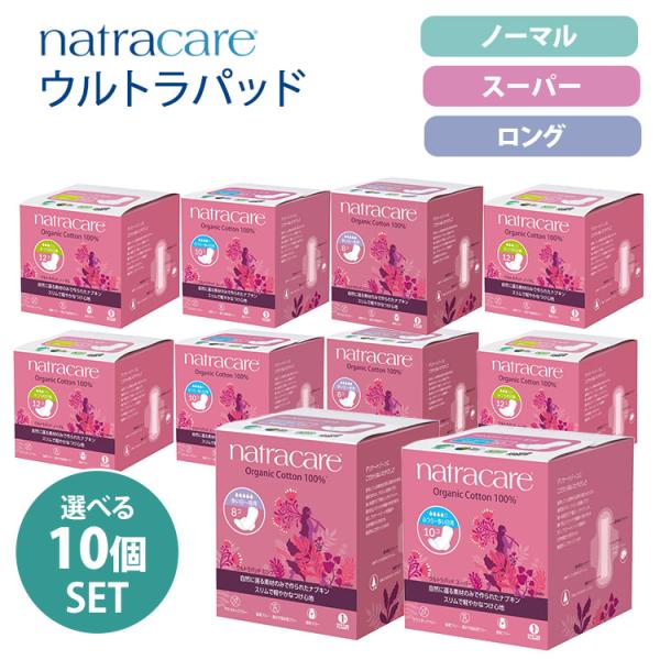 オーガニックコットンを使用した生理用ナプキンシリーズです。動きやすいスリムタイプで多い日をしっかりサポート。■内容量【ノーマル】12個入【スーパー】10個入【ロング】8個入■生産国スウェーデン製natracare/ナトラケア/ナトラ/ウルト...
