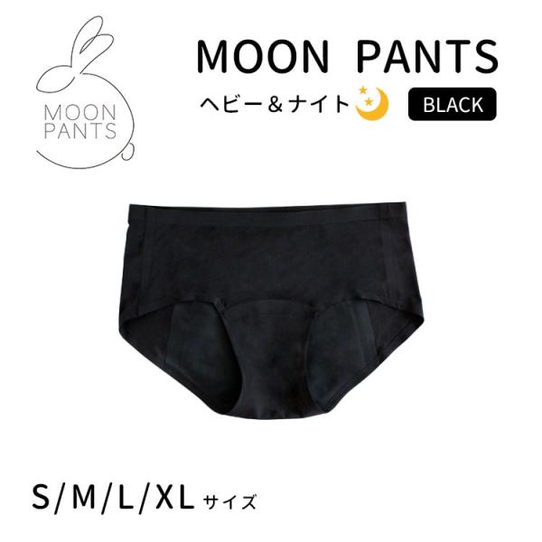 【メール便送料無料】■ブランド・メーカーMOON PANTS（ムーンパンツ）■カラー・デザインブラックS（AJUM-MPHBN-BKS）ブラックM（AJUM-MPHBN-BKM）ブラックL（AJUM-MPHBN-BKL）ブラックXL（AJU...