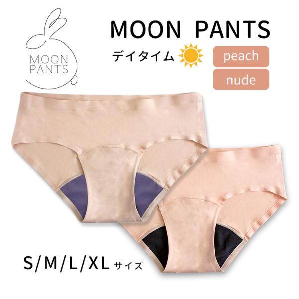 【メール便送料無料】■ブランド・メーカーMOON PANTS（ムーンパンツ）■カラー・デザインピーチS（AJUM-MPDT-NUS）ピーチM（AJUM-MPDT-NUM）ピーチL（AJUM-MPDT-NUL）ピーチXL（AJUM-MPDT-...