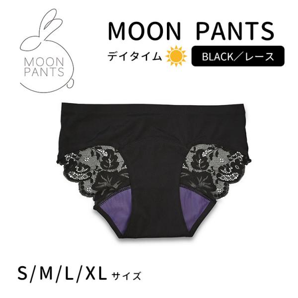 【メール便送料無料】■ブランド・メーカーMOON PANTS（ムーンパンツ）■カラー・デザインブラックS（AJUM-MPDT-BKlaS）ブラックM（AJUM-MPDT-BKlaM）ブラックL（AJUM-MPDT-BKlaL）ブラックXL（...