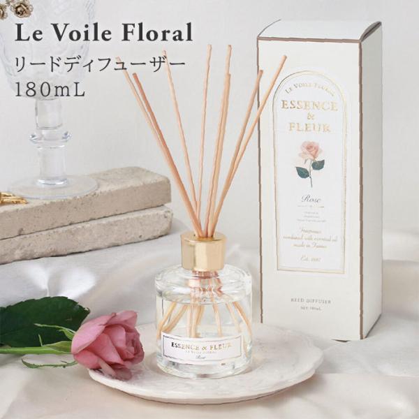 【爆買いWEEK】■香りローズ（NKW-LVO-201）ヴァイオレット（NKW-LVO-202）ミュゲ（NKW-LVO-203）フリージア（NKW-LVO-204）ミモザ（NKW-LVO-205）■サイズ約W85×D85×H250mm■内容...