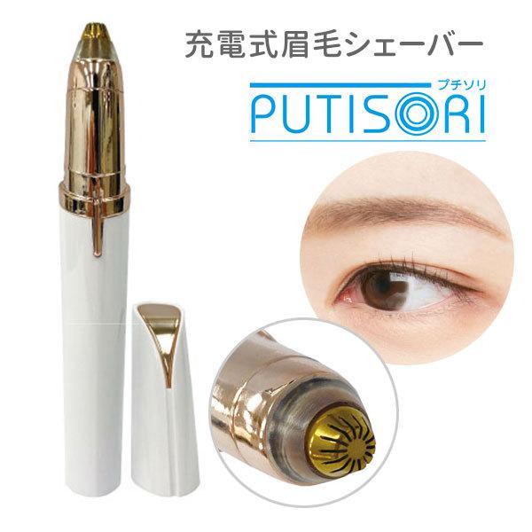 ■サイズ約76×165×20mm■重量約22g（キャップ含む）■仕様型番：RO-MST電源：USB-ACアダプター（ACアダプターは付属しておりません）フル充電時間：約30分無負荷稼働時間：約30分セット内容：本体、掃除ブラシ、USBコード...