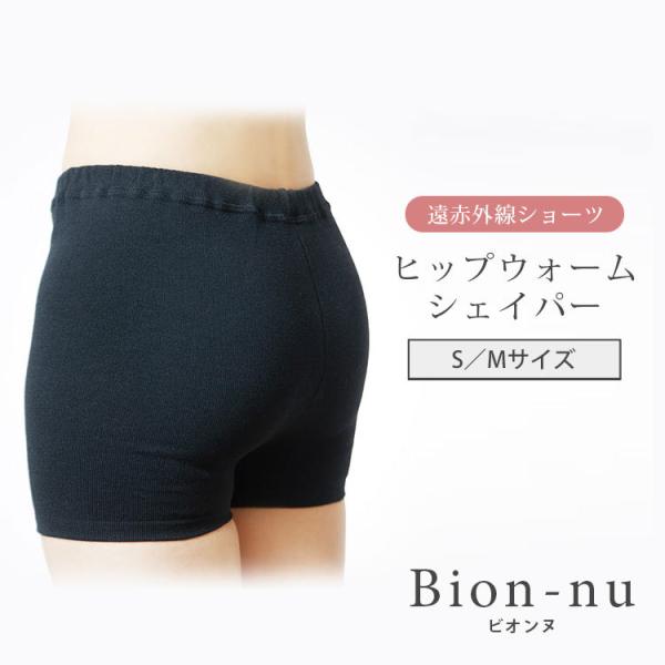 【爆買いWEEK】■サイズ＜ウエスト適応サイズ＞S：55cm〜70cmM：70cm〜85cm＜ヒップ適応サイズ＞S：80cm〜93cmM：90cm〜103cm＜平置きサイズ＞S：腹囲52cm、ヒップ64cm、渡り(股下直下)18cm、股下4...