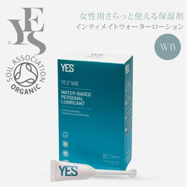 ■内容量5ml×6本■生産国イギリス製YES/イエス/インティメイト/ウォーターローション/インティメイト・ウォーターローション/WB/アプリケーター/5ml/6本/デリケートゾーン/デリケートゾーンケア/デリケートゾーンコスメ/デリケート...