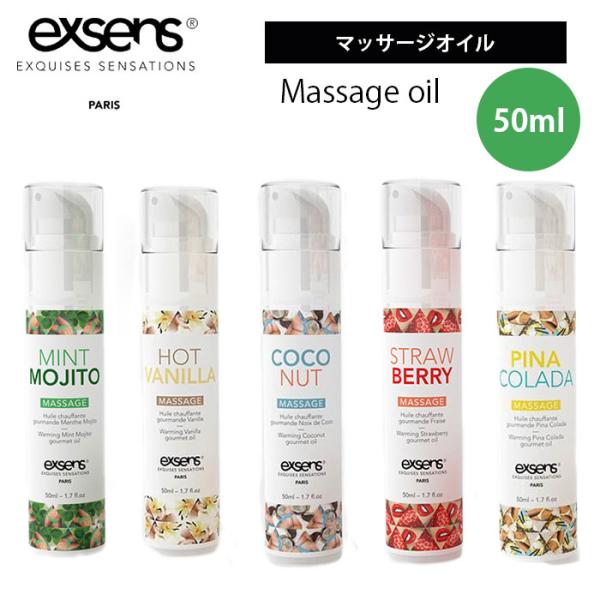 ■種類ミントモヒート（AJUM-39882096）ストロベリー（AJUM-39882065）ホットバニラ（AJUM-39882041）ココナッツ（AJUM-39882058）ピニャコラーダ（AJUM-39882072）■内容量50ml■生産...