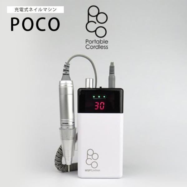 ■カラー・デザインホワイト（WSPT-MN11024）■サイズΦ23.5mm×131mm（ハンドピース部）136mm×70mm×26mm（本体）ハンドピースの太さ：Φ23.5mm■重量ハンドピース部：103g本体：215g■仕様付属品：US...