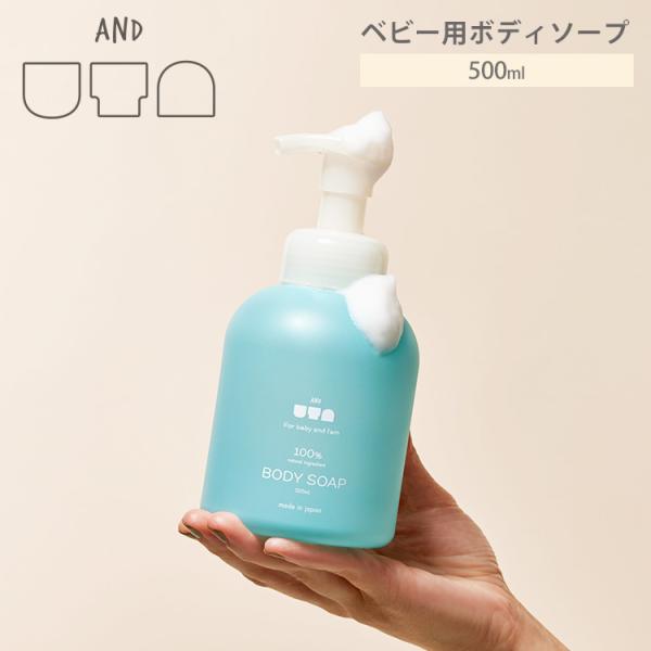 ■品番CAC-au-soap■内容量500mL■生産国日本■備考●傷やはれもの、湿疹等、異常のある部位にはご使用にならないでください。●使用中に、赤味、はれ、かゆみ、刺激、色抜け（白斑等）や黒ずみ等の異常があらわれた場合や、使用したお肌に直...