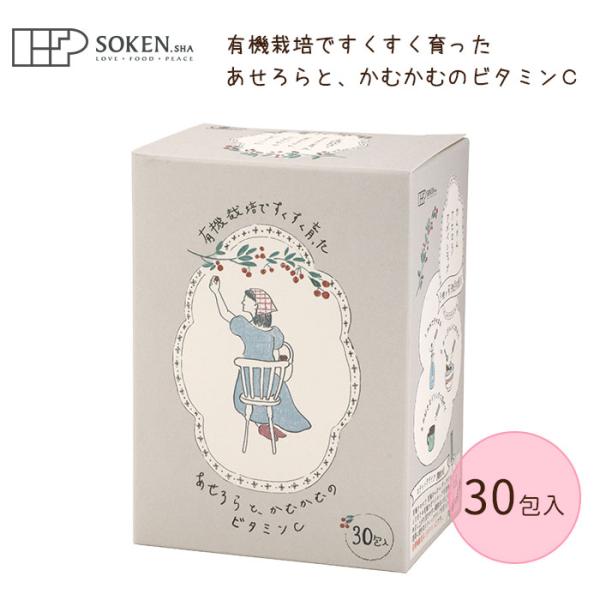 ■品番SKEN-24117■内容量45g（1.5g×30包）■仕様保存方法：直射日光・高温多湿を避け常温暗所保存■生産国日本製(Made in Japan)■備考●本品製造工場では「卵」・「乳成分」・「小麦」・「そば」・「落花生」・「えび」...