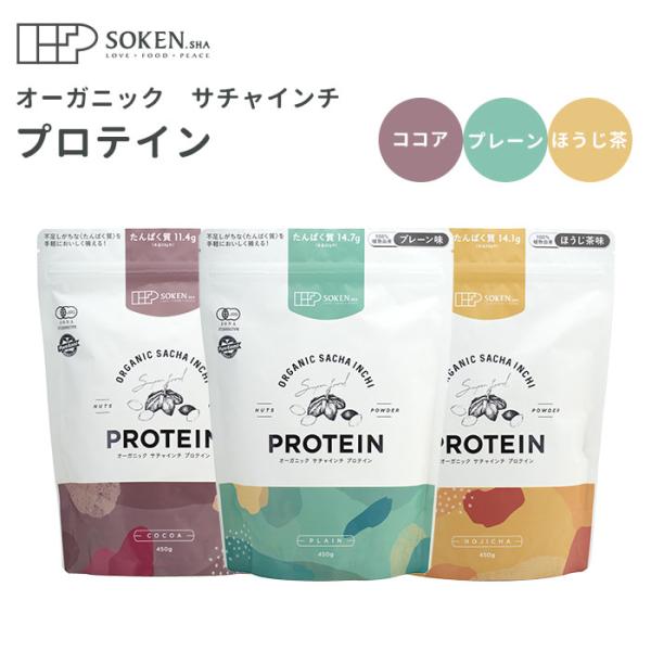 メール便送料無料■種類プレーン味(SKEN-24490)※消費期限：2025/10/17ほうじ茶味(SKEN-24513)ココア味(SKEN-24506)■内容量450g■仕様保存方法：直射日光・高温多湿を避け常温暗所保存■生産国日本製（M...