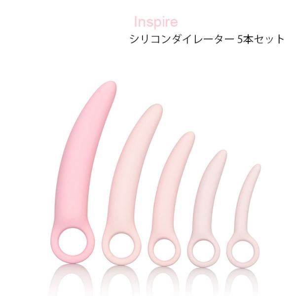 ピンクベージュからキャンディピンクのグラデーションが美しい、ダイレーターセットです。■品番AJUM-70086594■サイズ1.直径:1.25cm 挿入可能長さ:7.5cm2.直径:2cm 挿入可能長さ:9cm3.直径:2cm 挿入可能長さ...