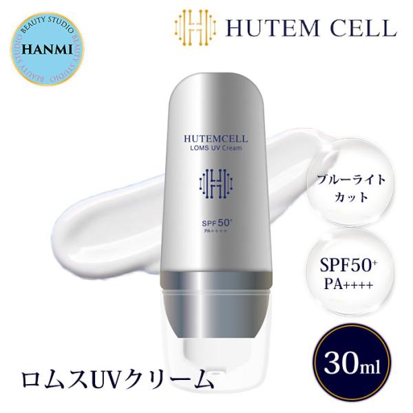 ■品番HANM-LS-UVcm■内容量30ml■生産国日本製（Made in Japan）■備考●衣服につかないよう十分にご注意ください。洗浄しても落ちない場合があります。●目に入った場合は、すぐに水またはぬるま湯で洗い流してください。HA...