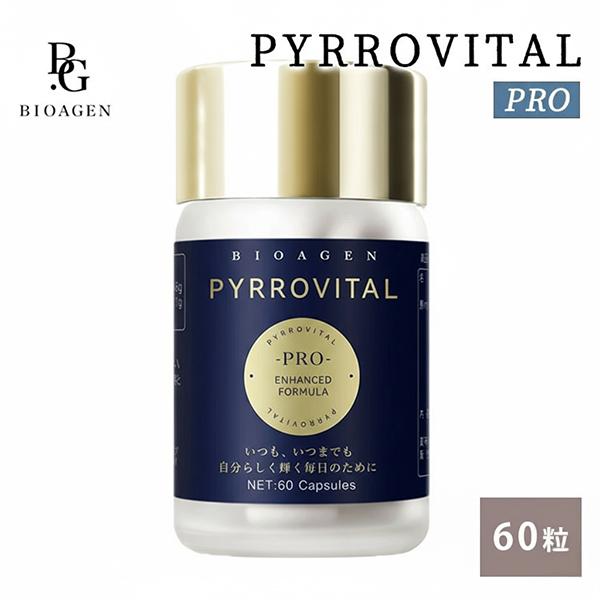 【爆買いWEEK】【送料無料】■ブランド・メーカートキリン株式会社■カラー・デザインピローバイタルプロ（TKLN-70056）■区分サプリメント■検索ワード4570120370056/BIOAGEN/トキリン/サプリ/サプリメント/トータル...