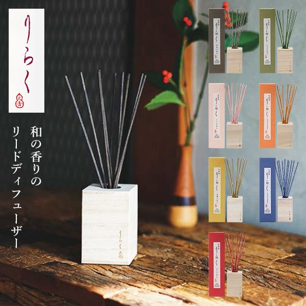 【爆買いWEEK】■ブランド・メーカーDAIKO（株式会社 大香）■香り○沈香（NKW-0370-21）○ひのき（NKW-0370-22）○さくら（NKW-0370-23）○きんもくせい（NKW-0370-25）○白檀（NKW-0370-2...