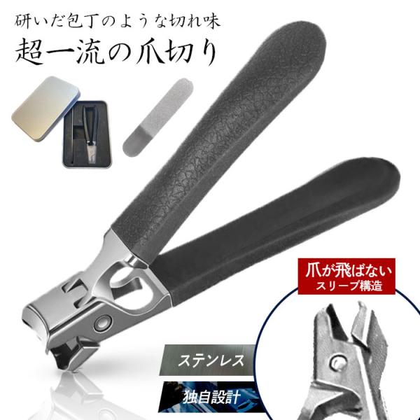 【メール便送料無料】■カラー・デザインブラック(IMJ-0142)■セット内容身だしなみカッター、専用ケース■サイズ（約）約13×85mm■素材刃部：SUS42012グリップ：ポリプロピレンヤスリ：ステンレス■生産国中国■検索ワード4570...