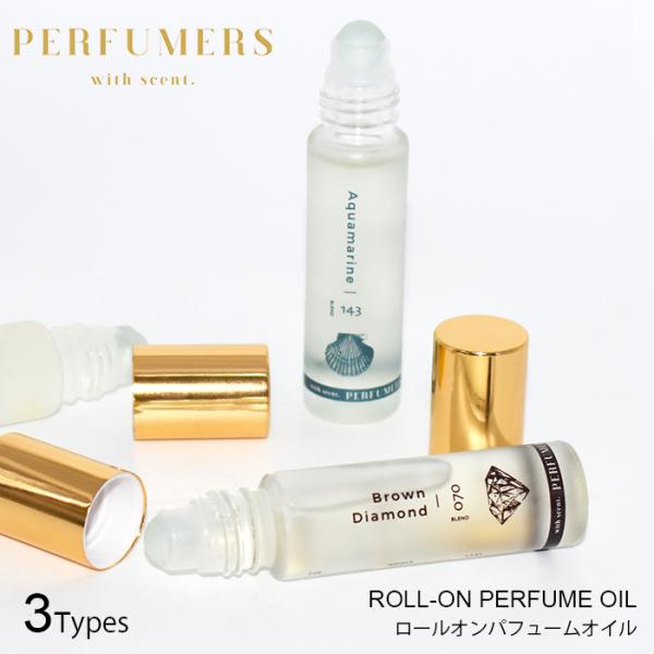 【爆買いWEEK】【メール便可】■ブランド・メーカーPERFUMERS（パフューマーズ）■香りローズガーデン（NKW-KI02704001）アクアマリン（NKW-KI02704002）ブラウンダイアモンド（NKW-KI02704003）■内...