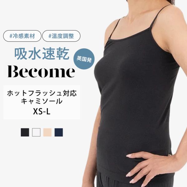 【爆買いWEEK】【送料無料】■ブランド・メーカー株式会社フュージョンワークス■カラー・デザインブラックS（fws-BC17002B-BKS）ブラックM（fws-BC17002B-BKM）ブラックL（fws-BC17002B-BKL）ホワイ...