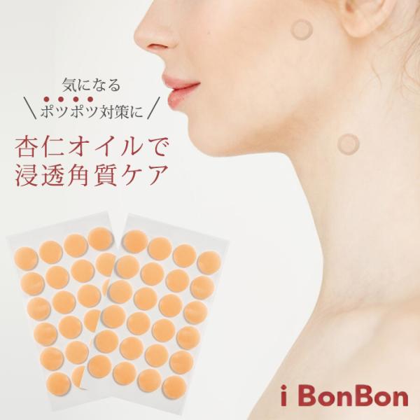 【メール便送料無料】■ブランド・メーカーコジット■カラー・デザイン貼るだけ杏仁ジェルパッチ（CGIT-6963）■セット内容48パッチ（24パッチ×2）、固定シール：50シール（10シール×5）■サイズ（約）パッチ： 直径1.5cm（1パッ...