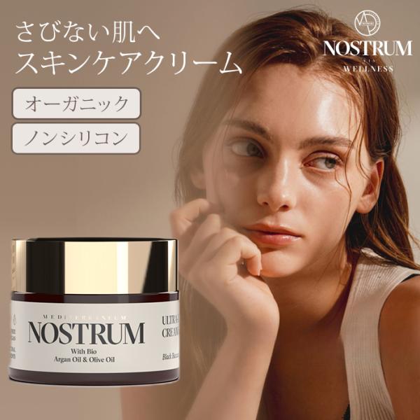 【爆買いWEEK】【送料無料】■ブランド・メーカーノストラムジャパン株式会社■カラー・デザインULクリーム（NOST-0185）■内容量50ml■区分化粧品■検索ワードノストラム/nostrum/ULクリーム/ウルトラリフトクリーム/フェイ...