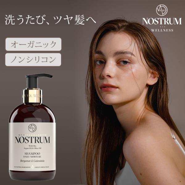 【爆買いWEEK】【送料無料】■ブランド・メーカーノストラムジャパン株式会社■カラー・デザインシャンプー（NOST-0000）■内容量300ml■生産国ギリシャ製■区分化粧品■検索ワードノストラム/nostrum/ノストラム シャンプー/ノ...
