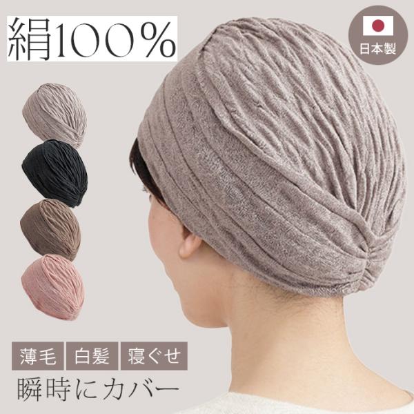 【メール便送料無料】■ブランド・メーカーサンスマイル■カラー・デザインブラック(ASSY-214619)グレージュ(ASSY-214620)ピンク(ASSY-214621)ブラウン(ASSY-214622)■サイズ（約）適応サイズ：頭囲60...