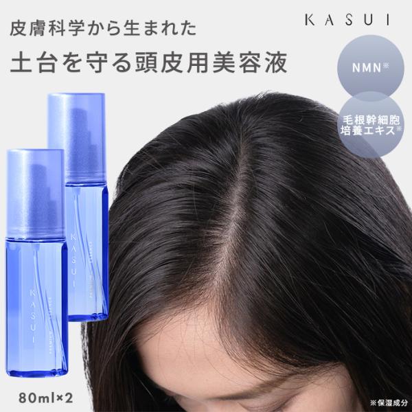 【送料無料】■ブランド・メーカーKASUI■カラー・デザインプレミアムエッセンス(REF-1644-2S)■内容量80mL×2■区分化粧品■検索ワード正規品/アジュバン/ADJUVANT/KASUI/カスイ/プレミアムエッセンス/80ml/...