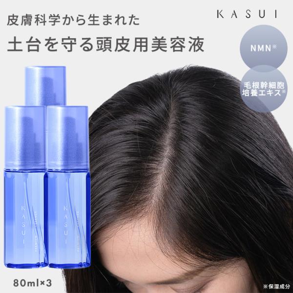 【爆買いWEEK】【送料無料】■ブランド・メーカーKASUI■カラー・デザインプレミアムエッセンス(REF-1644-3S)■内容量80mL×3■区分化粧品■検索ワード正規品/アジュバン/ADJUVANT/KASUI/カスイ/プレミアムエッ...