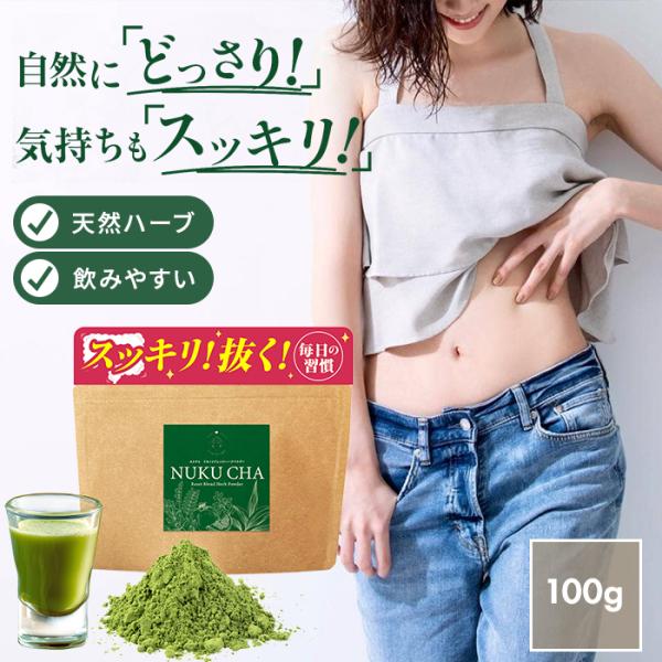 【メール便送料無料】■ブランド・メーカーNUKU CHA■カラー・デザインNUKUCHA（SLN-8398）■内容量100g■生産国日本■区分健康食品■検索ワード腸活/スッキリ/ダイエットサポート/習慣/ぬくちゃ/NUKUCHA/管理栄養士...