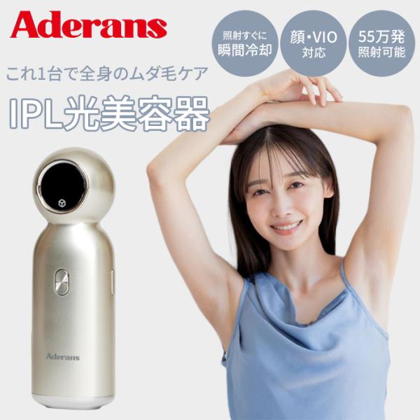 【送料無料】■ブランド・メーカーアデランス■カラー・デザインシルバー（CRAT-05615）■セット内容本体、ACダプター、サングラス、台座、取扱説明書■生産国中国■製品保証1年間■検索ワードアデランス/DoRAISE/アイスクリーンPRO...